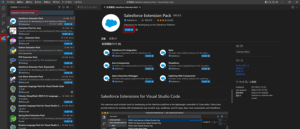 【Salesforce】VS Codeインストールからメタデータ取得までを解説【初心者必見】 | Abo's