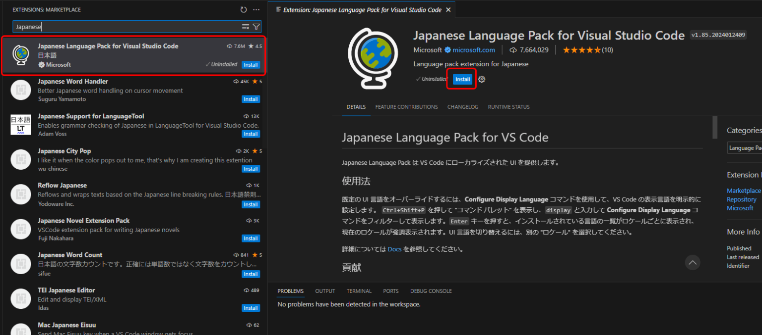 【Salesforce】VS Codeインストールからメタデータ取得までを解説【初心者必見】 | Abo's